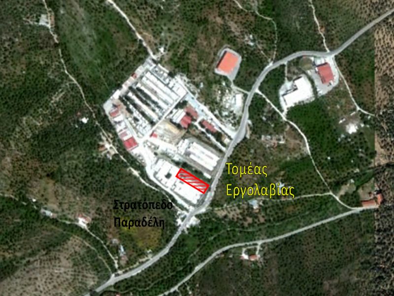 ΑΝΑΚΑΤΑΣΚΕΥΗ ΣΤΡΑΤΟΠΕΔΟΥ ΠΑΡΑΔΕΛΛΗ | Stabilitas